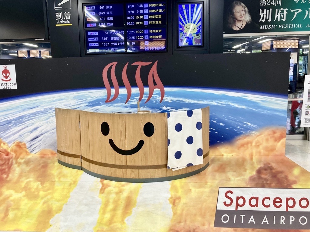 【2024年 社員旅行】 – 島工業株式会社