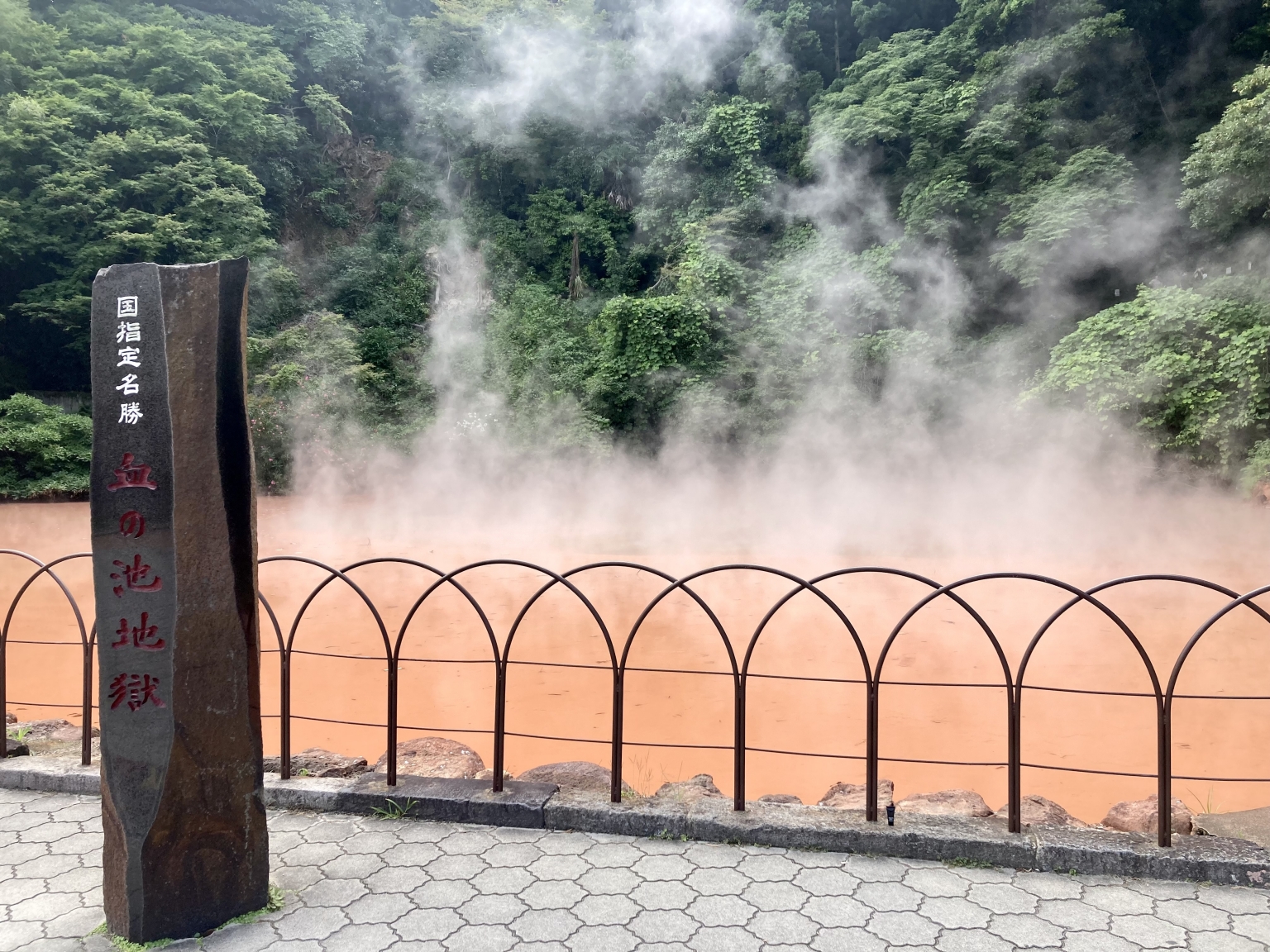 【2024年 社員旅行】 – 島工業株式会社