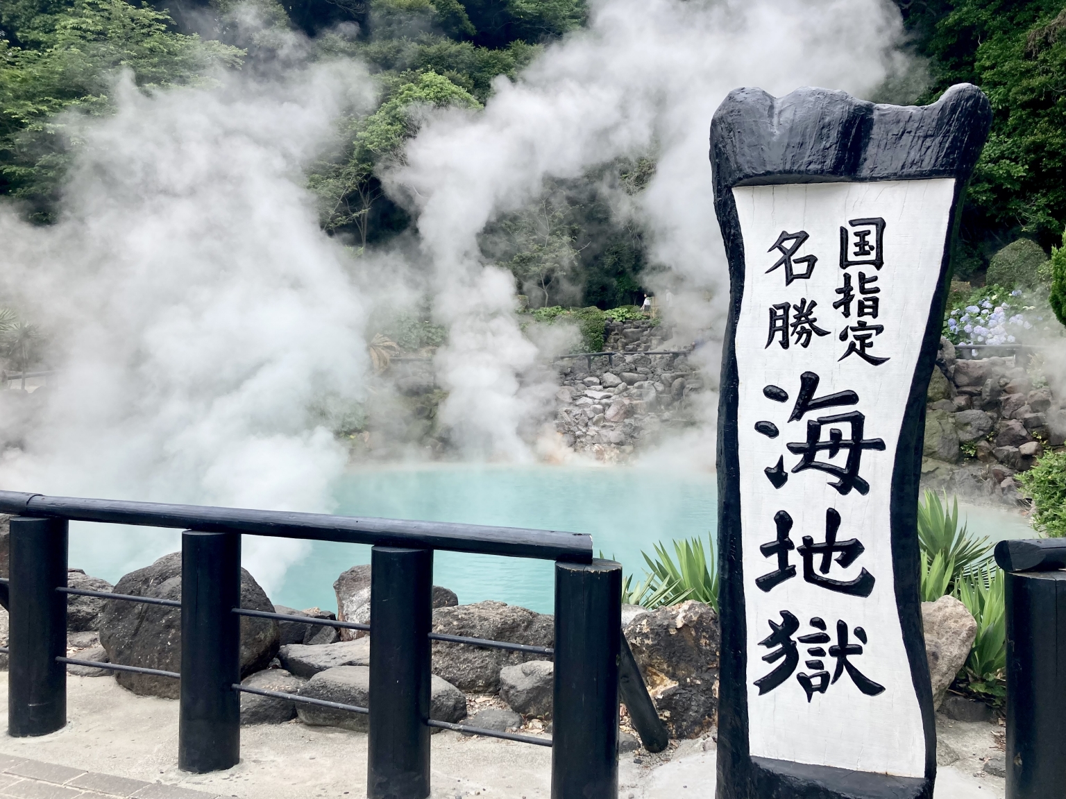 【2024年 社員旅行】 – 島工業株式会社