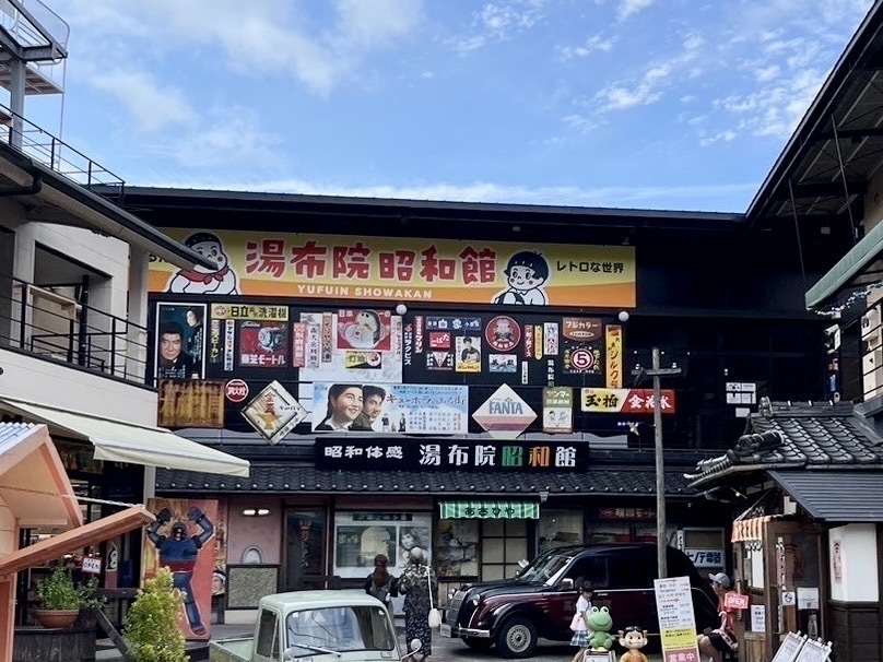 【2024年 社員旅行】 – 島工業株式会社